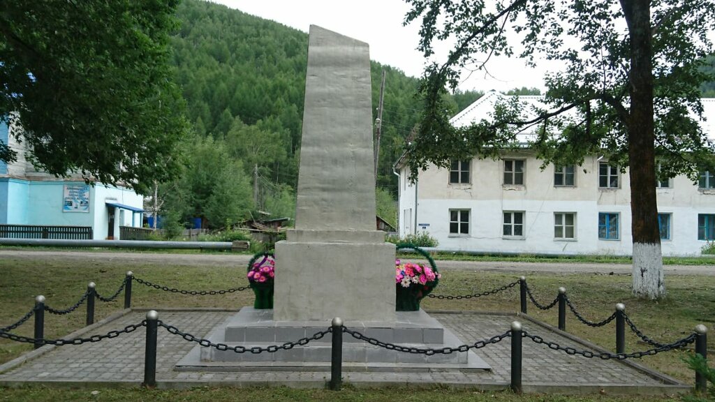 Anıt, heykel Воинам, погибшим в годы Великой Отечественной войны, Amursk Bölgesi, foto