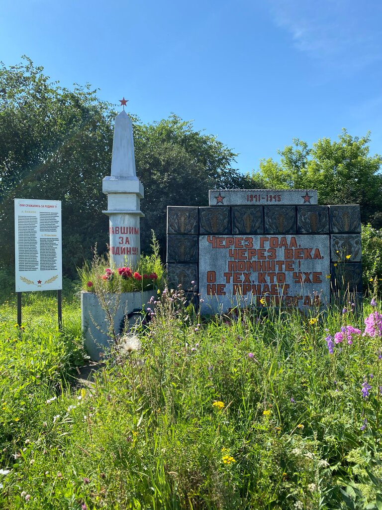 Anıt, heykel Павшим за Отечество, Vologodskaya oblastı, foto