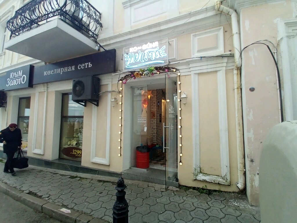 Kahve dükkanları Кофейня Мечты, Yalta, foto