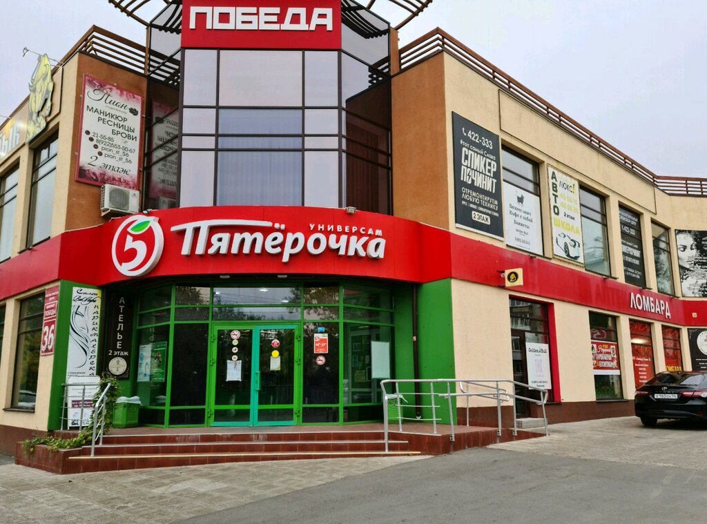 Güzellik salonu Golden Berry, Orenburg, foto