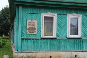 А.Д. Матюшову (ulitsa Matyushova No:93), anıt levhası, anıt taş  Demidov'dan
