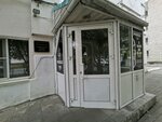 Ателье (Lermontova Street No:39), terziler  Habarovsk'tan