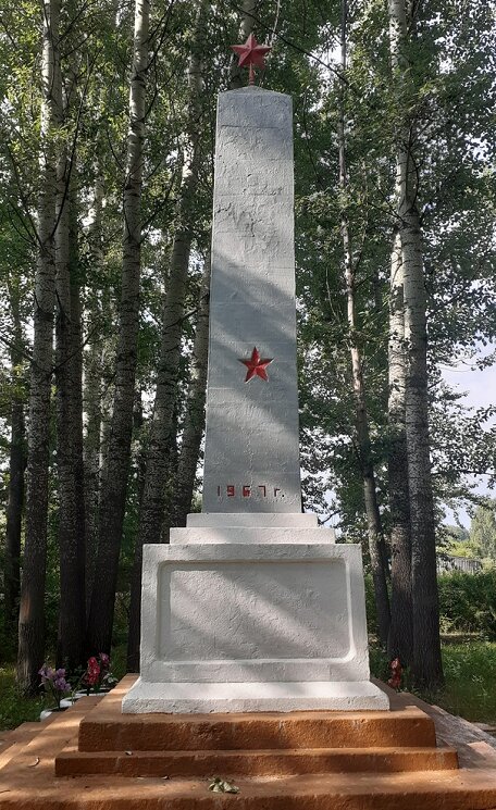 Anıt, heykel Воинам, павшим в Великой Отечественной войне, Ulyanovskaya oblastı, foto