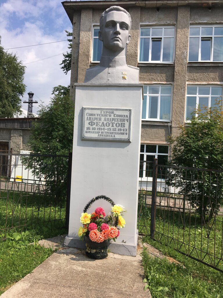 Anıt, heykel А.А. Федотов, Nijniye Sergi, foto