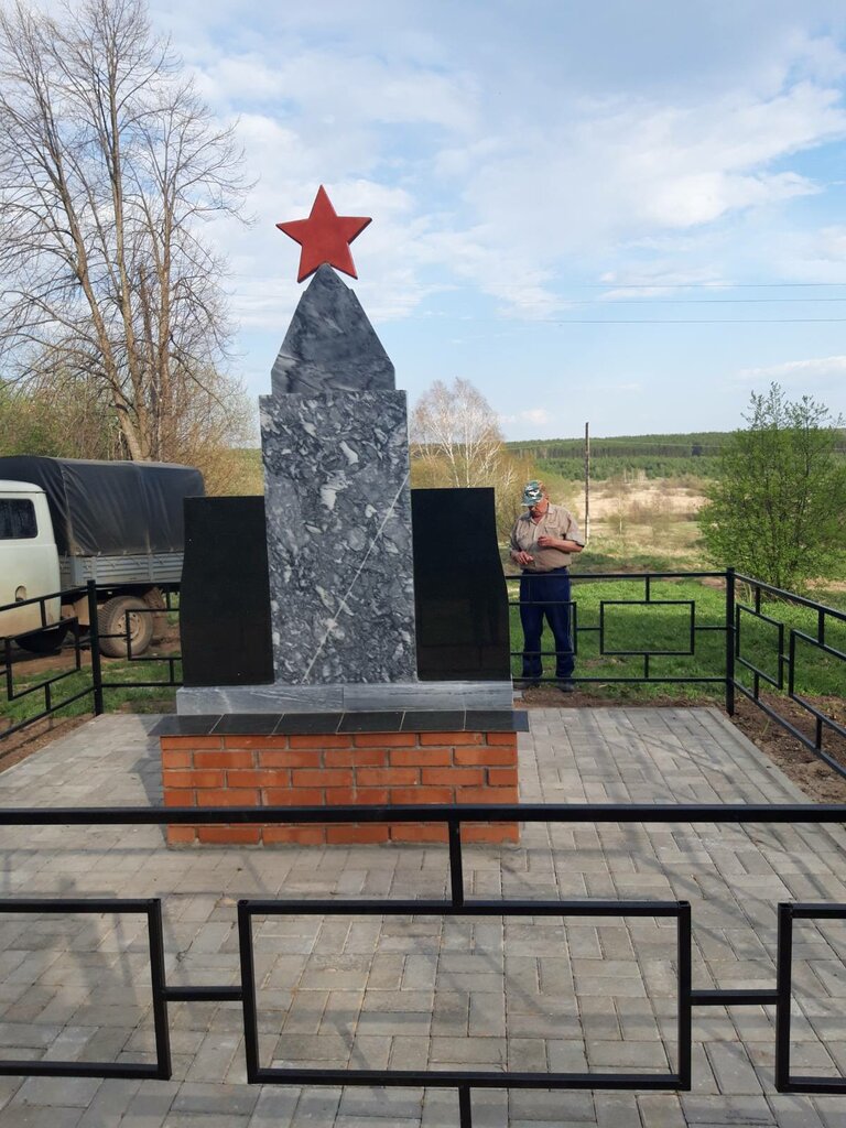 Anıt, heykel Погибшим воинам в Великой Отечественной войне, 1941-1945 гг., Nijegorodskaya oblastı, foto