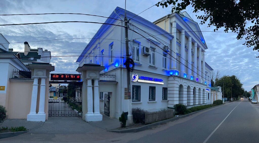 Engellilere yönelik ekipmanlar ve rehabilitasyon ürünleri Protex-centr, Kolomna, foto