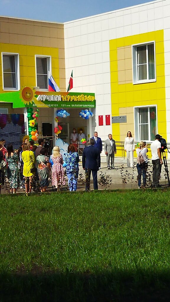 Anaokulları Детский сад № 131 Лучики, Naberejniye Çelny (Yar Çallı), foto