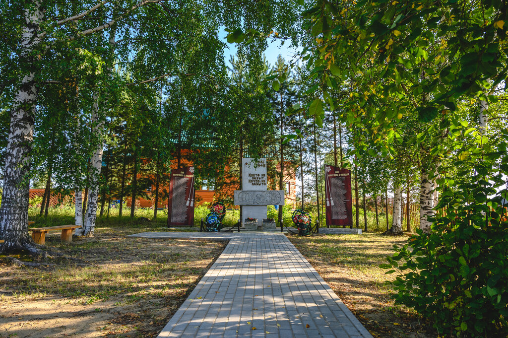Anıt, heykel Героям Великой Отечественной войны 1941-1945 гг., Tomskaya oblastı, foto