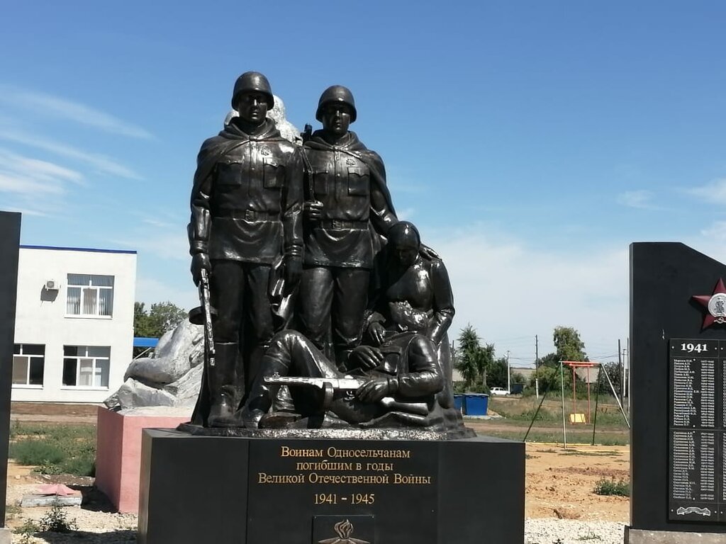 Anıt, heykel Мемориал Великой Отечественной войны, Saratovskaya oblastı, foto
