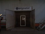 Ergostol Склад (No:64А, Gribki Village), özel mobilya yapımı  Moskova ve Moskovskaya oblastından