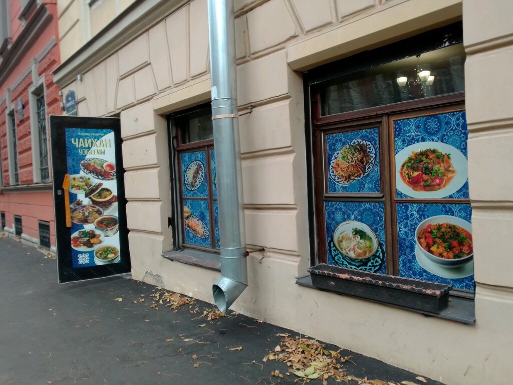 Kafe Чайхана Узбегим, Saint‑Petersburg, foto