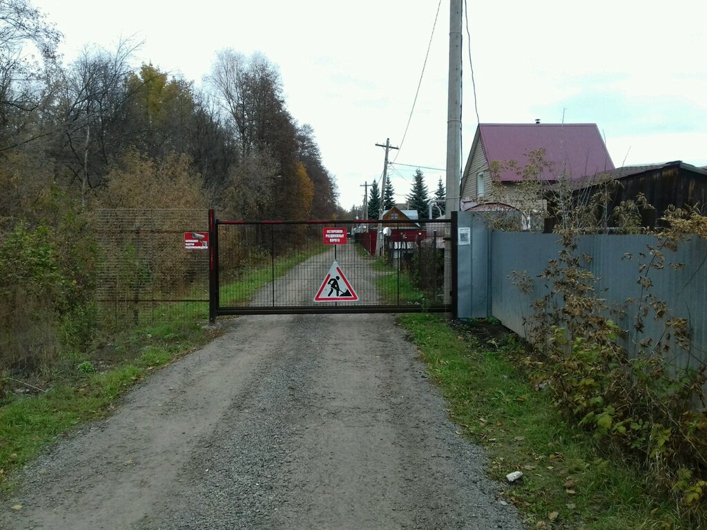 Bahçecilik dernekleri ve kuruluşları СНТ Сосновый бор, Демский р-н г. Уфы, Ufa, foto