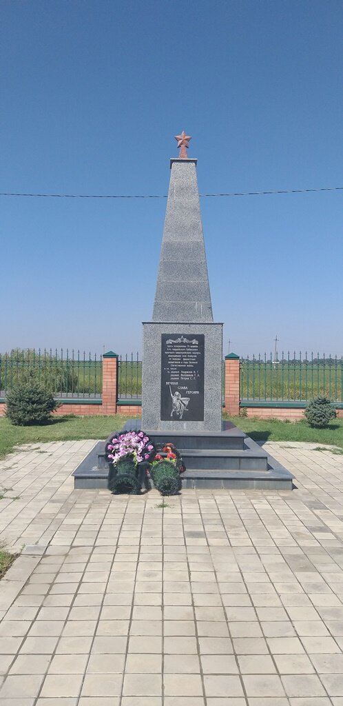 Anıt, heykel Братская могила 3 воинов Советской Армии, погибших в 1943г., Stavropolski krayı, foto