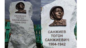 Тогон Санжиев (Trans-Baikal Territory, Mogoytuyskiy rayon, selo Tsagan-Ola), anıt, heykel  Zabaykalski krayından