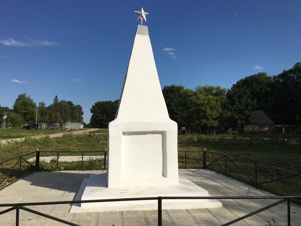 Anıt, heykel Обелиск, Tulskaya oblastı, foto