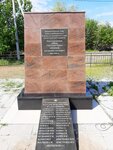 Братская могила советских воинов, погибших в Сталинградской битве (ulitsa Kalinina No:39А, posyolok Kalinina), anıt, heykel  Volgogradskaya oblastından