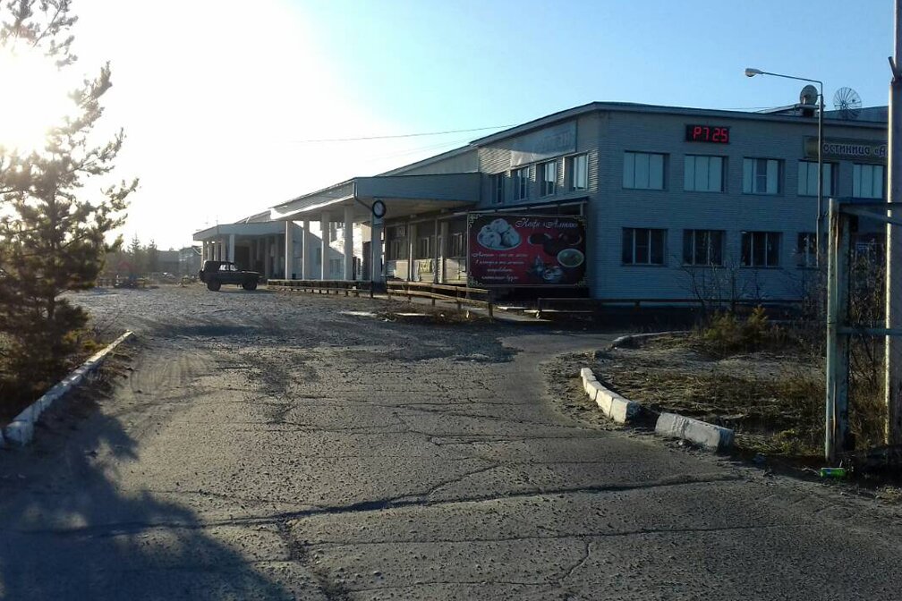 Vergi daireleri Обособленное подразделение УФНС России по Республике Бурятия в п. Таксимо, Buriatya, foto