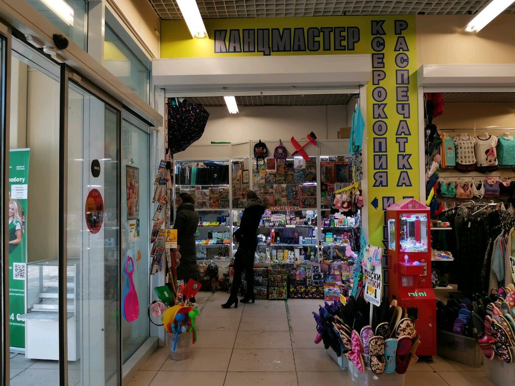 Çocuk oyunları ve oyuncakları Магазин игрушек и сувениров, Novosibirsk, foto