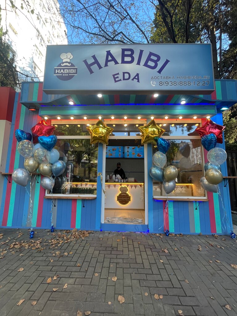 Fast food Habibi, Soçi, foto