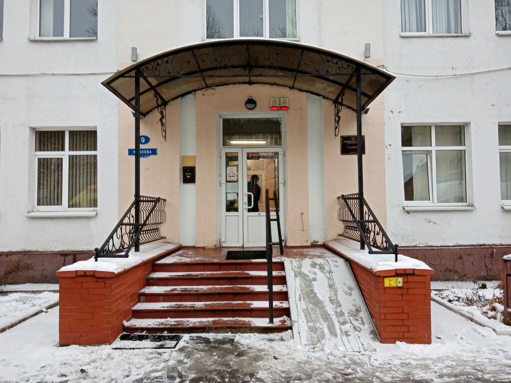 Hastaneler City Hospital № 3, Kaliningrad, foto