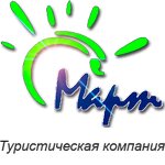 Turisticheskaya kompaniya Mart (Lenina Avenue No:77), seyahat acenteleri  Tula'dan