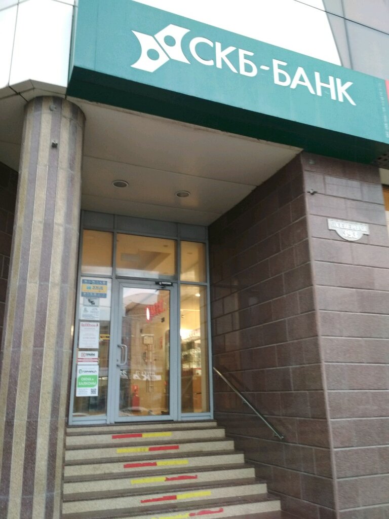 Ticari gayrimenkul alım satımı Офисный центр, Krasnodar, foto