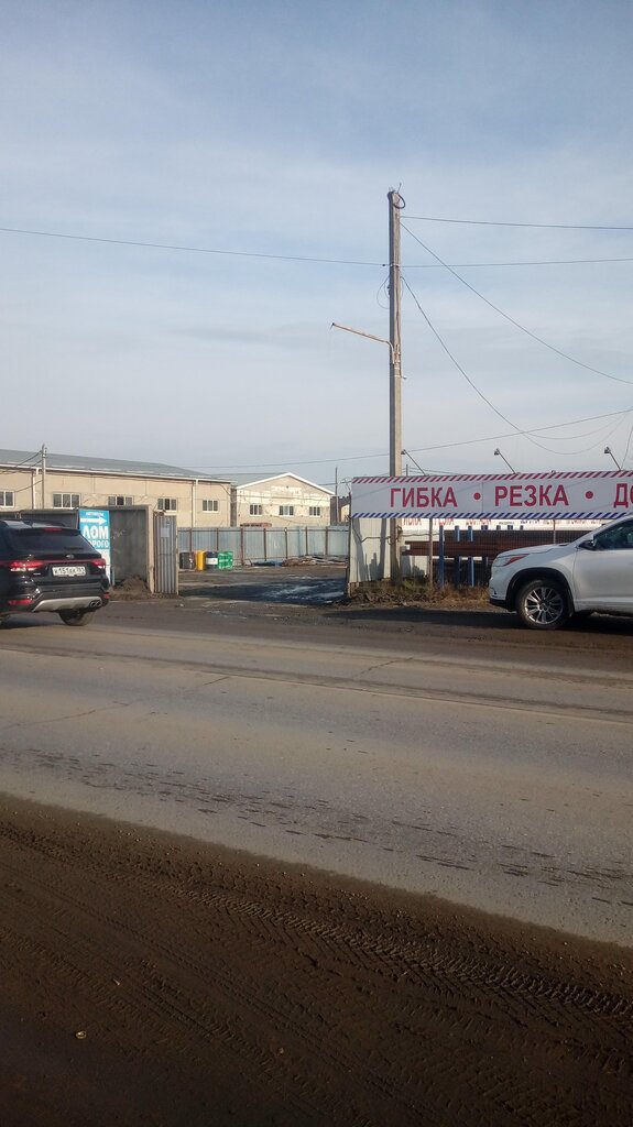 Hurda metal alımı Priyom metalloloma, Rostovskaya oblastı, foto