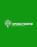 Krovatkin18 (Votkinskoye Highway No:170В), sanayi kuruluşu  Izhevsk'ten