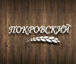 Покровский хлеб (улица Ленина No:52), market  Sudak'tan