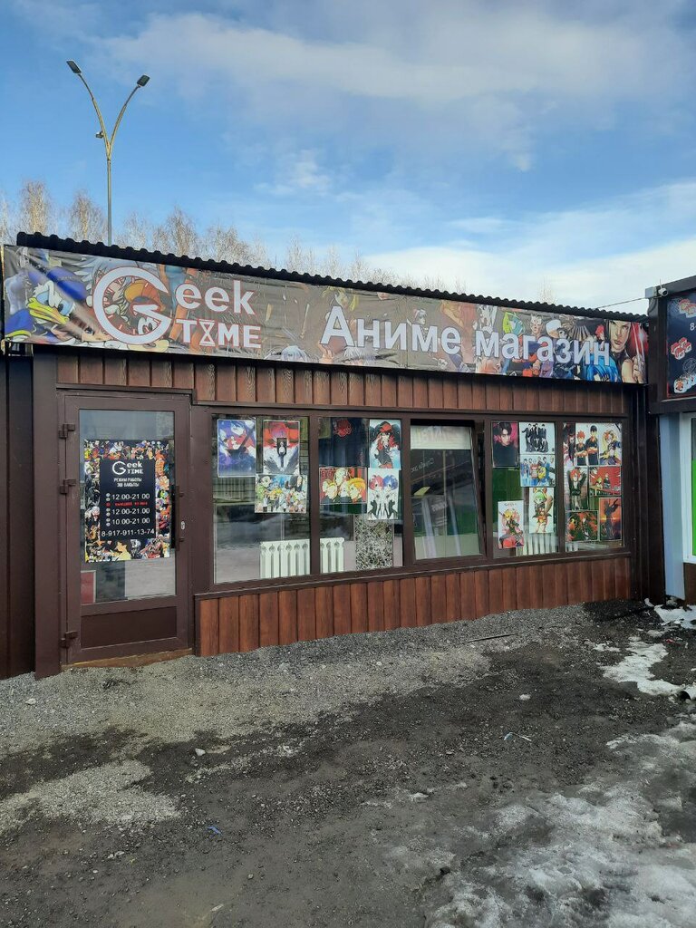 Anime mağazası Geek Time, Almetyevsk (Elmet), foto