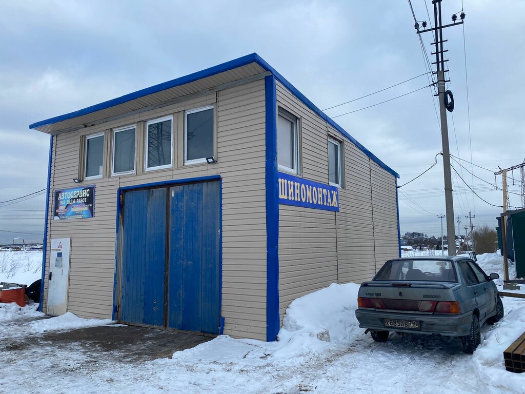 Otomobil servisi Автосервис, автотехцентр, Moskova ve Moskovskaya oblastı, foto
