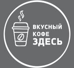 Cinnamon (Leninskaya Street No:12, Yubileyniy Microdistrict), al götür kahve  Koroliov'dan
