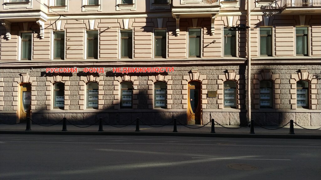 Emlak ofisi Bushurov Group, Saint‑Petersburg, foto