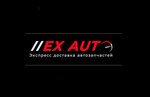 Ex auto (Lepse Street No:21), otomobil yedek parçaları  Kirov'dan