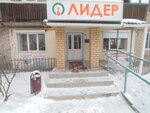 Кадастровый инженер Седов И. Е. (ulitsa Lenina No:207, Leninsk), lisanslı harita kadastro büroları  Leninsk'ten