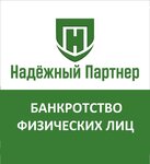 Reliable Partner (Sovetskaya ulitsa No:11), hukuk büroları  Syzran'dan