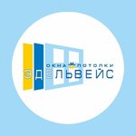 Edelweiss (Udmurtskaya Street No:304К), pencere üretim, satış ve montaj firmaları  Izhevsk'ten