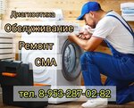 Ремонт бытовой техники (Sovetskaya ulitsa No:97), beyaz eşya servisleri  Briansk'tan