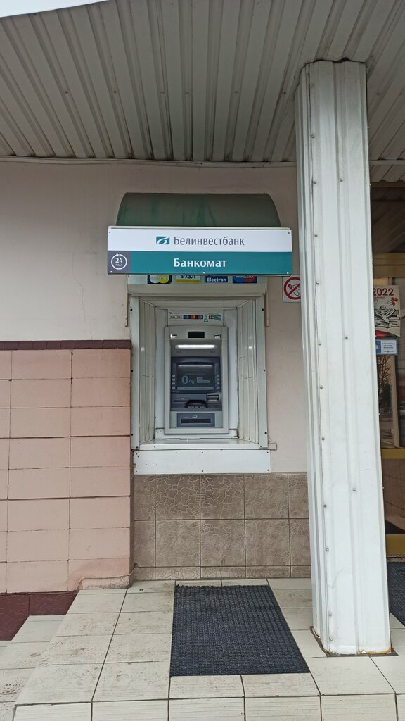 ATM'ler ATM Belinvestbank, Gomel, foto