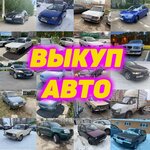 Vikup auto (Varshavskaya ulitsa No:1, Novosibirsk), i̇kinci el araç  Novosibirsk'ten
