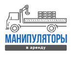 Manipulators for rent (Lyublinskaya Street No:141), i̇nşaat ekipmanı kiralama  Moskova'dan
