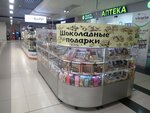 Vek Shokolada (Mikhaila Petrova Street No:29), pasta, şekerleme ve tatlı  Izhevsk'ten