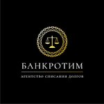 Bankrotim (Moskovskoye Highway No:12), hukuk büroları  Nijni Novgorod'dan