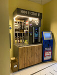 Lifehacker coffee (Latysheva Street No:3Ек1), al götür kahve  Astrahan'dan