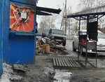 Шашлычная (ulitsa Uritskogo No:44), fast food  Bodaybo'dan