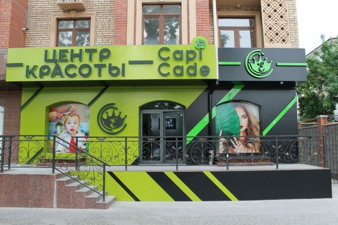 Güzellik salonu Capi Cade, Taşkent, foto