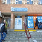 Белпочта, платежный терминал (Dziarzhynskaga Street No:113А), danışma  Grodno'dan