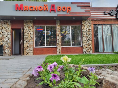Kafe Мясной Двор, Krasnoslobodsk, foto