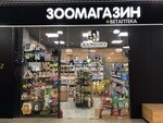 Зоомания (Lagojskaja Street No:5А, Village of Valiarjanava), petshop  Minskaya oblastından