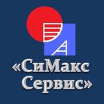 Simax-Service (улица Ленина No:79), beyaz eşya mağazaları  Sudak'tan